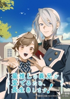 | Watch cartoons online, Watch anime online, English dub anime